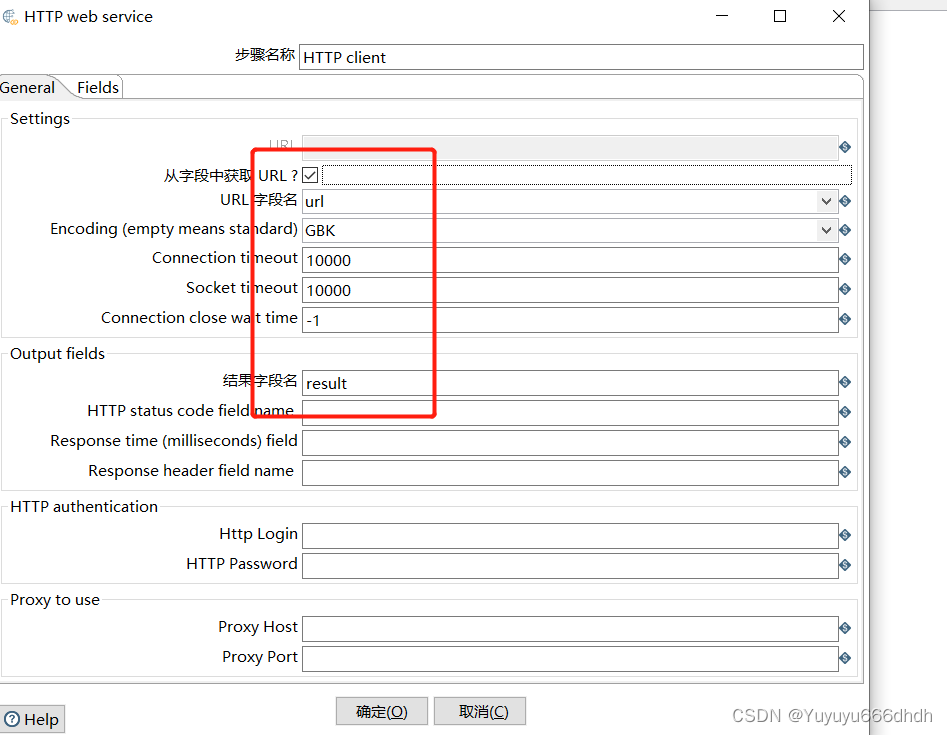 kettle实现从api接口全量抽取数据到数据库中_kettle api-CSDN博客