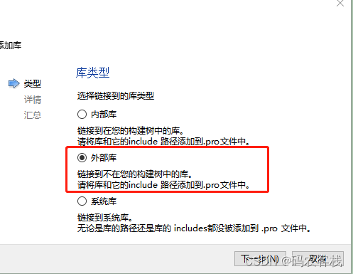 LearnOpenGL之配置GLFW开发环境_glfw配置-CSDN博客