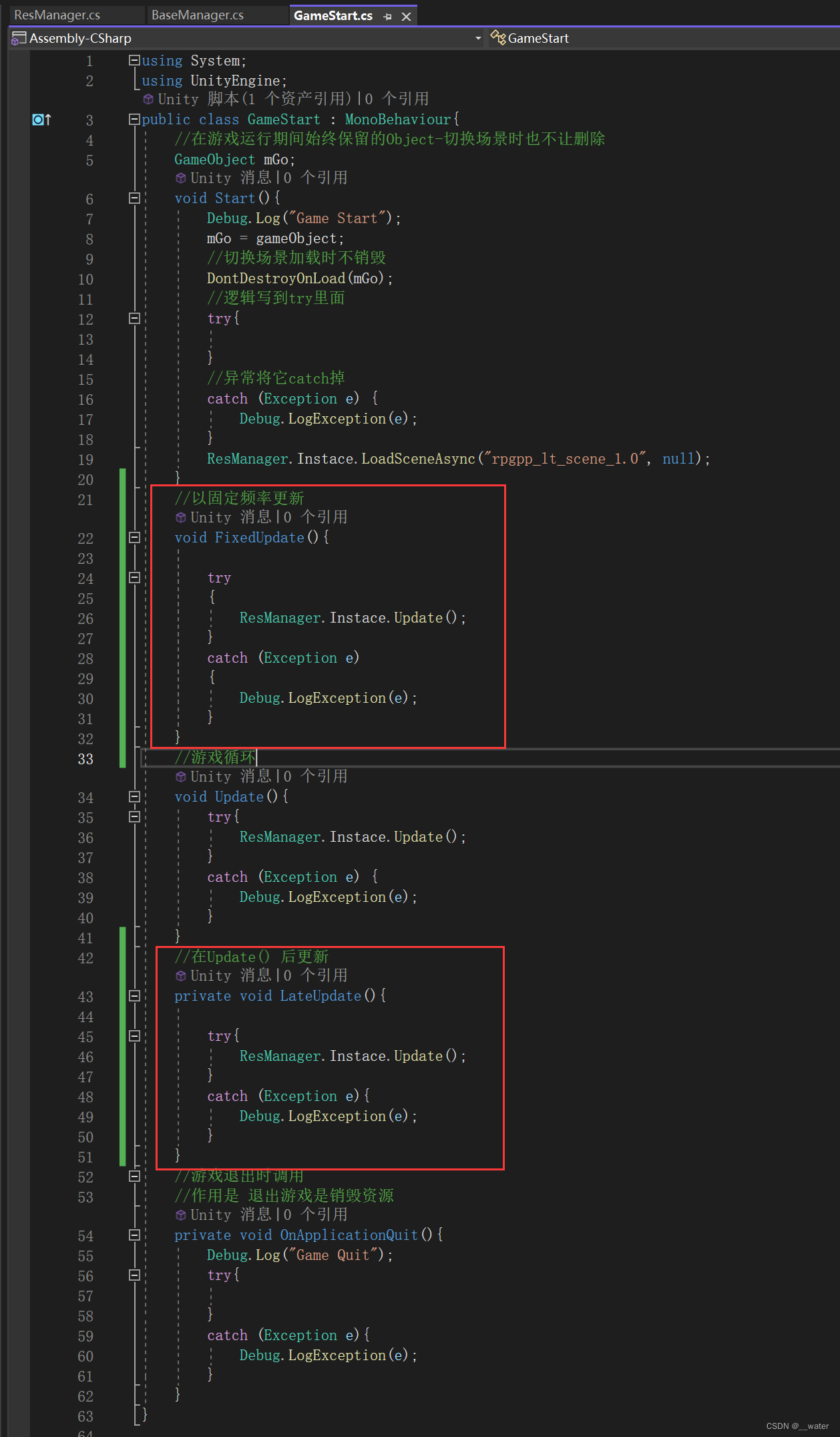 『游戏框架』加载角色【02】_gameframework fixedupdate-CSDN博客