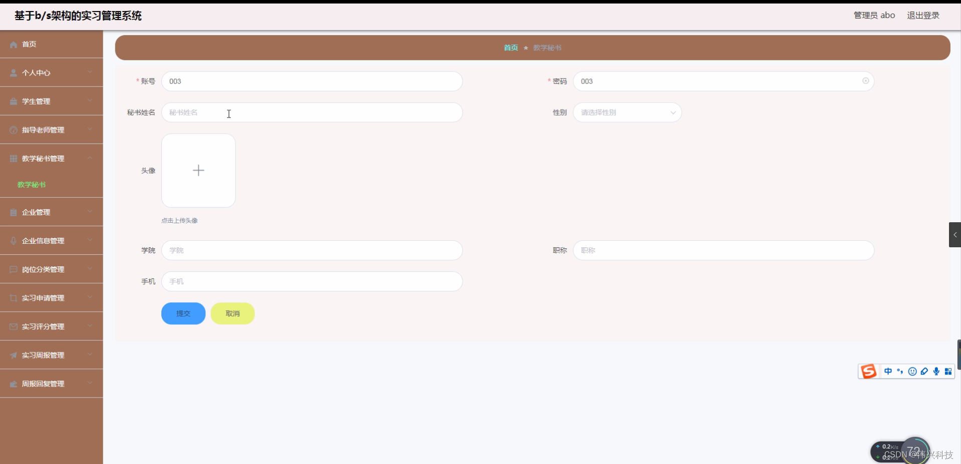 JAVA毕设项目bs架构实习管理系统（Vue+Mybatis+Maven+Mysql+sprnig+SpringMVC）_vue和bs-CSDN博客