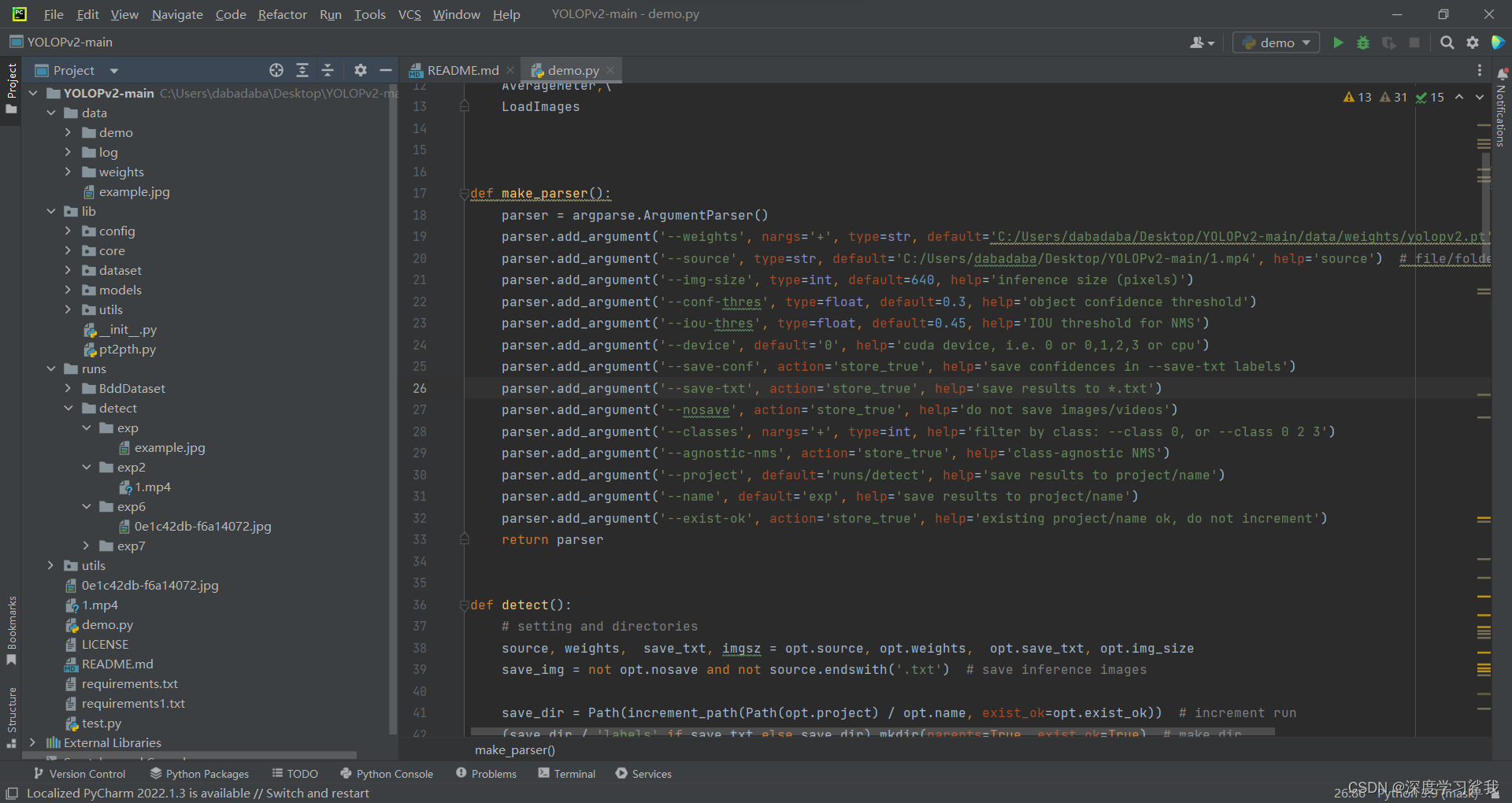 《点满舔狗相关技能以后，不知为何就转码了》之YOLOP,YOLOPV2推理入门教学-CSDN博客
