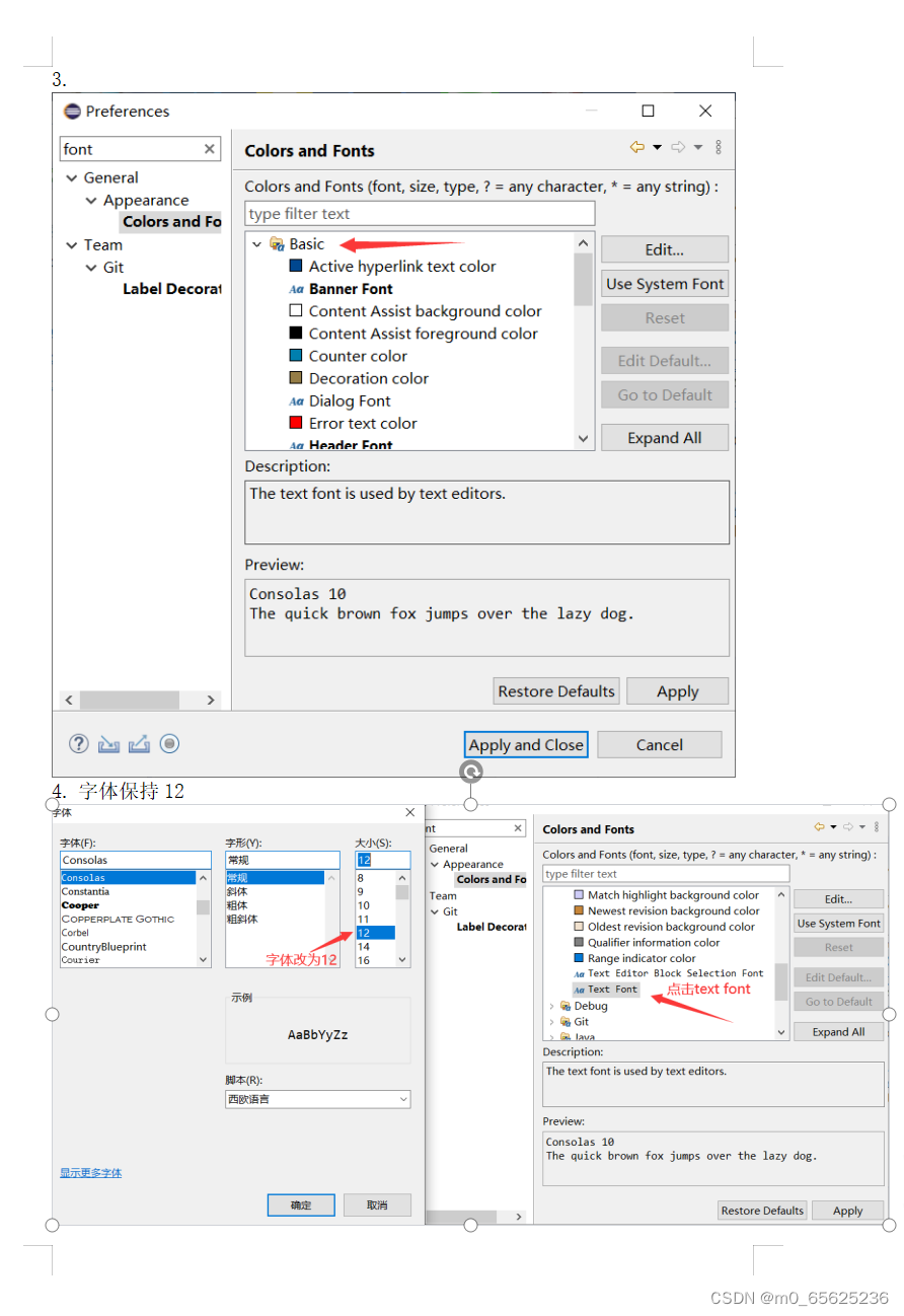 JavaJDK8安装与Eclipse配置指南-CSDN博客