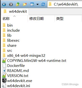 基于MinGW64 GCC编译Windows平台上的 libuvc_libuvc windows-CSDN博客
