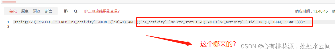 yii 如何给 全局查询 添加统一的删除条件_yii2 模型全局条件-CSDN博客