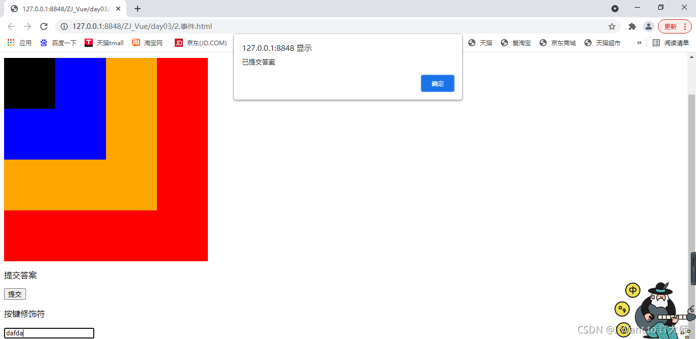 Vue深入:样式绑定、事件处理与组件通信实战指南 Csdn博客