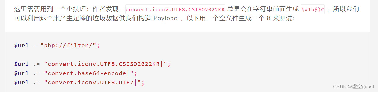 XYCTF 2024 全方向 WriteUp_xy2024.eu-CSDN博客
