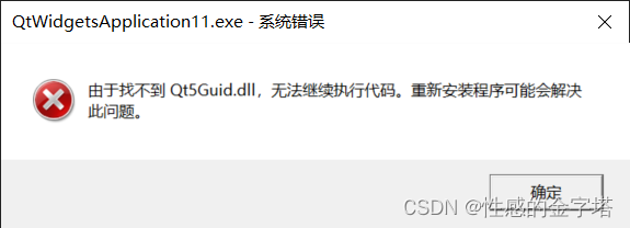 Qt+vs2019+PCL1.12.1+VTK9.1环境搭建中的相关问题_无法打开包括文件: “qvtkopenglnativewidget.h”-CSDN博客