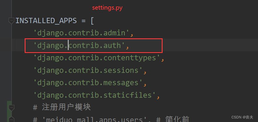 django框架-自定义用户模型类报错_django自定义user报错-CSDN博客