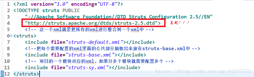 在eclipse中给struts.xml导入本地文件_eclipse的structs.xml放哪-CSDN博客
