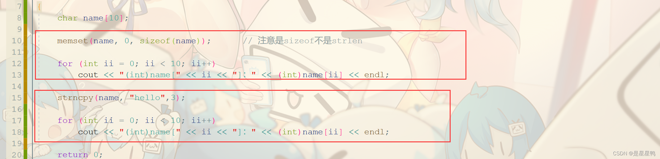 str(n)cpy的注意事项以及memset的简单使用_memset和strncpy-CSDN博客