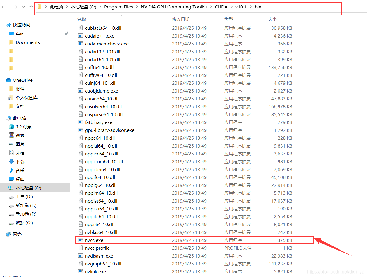 pytorch安装保姆级教程及安装缓慢的解决方案（超时Timeout导致安装失败解决方案）_read timed out安装pytorch-CSDN博客