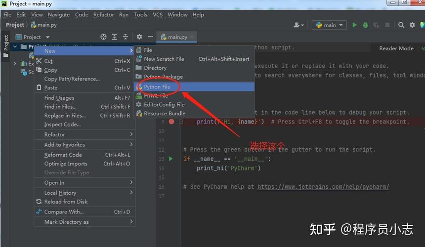 Python自带的集成开发工具python常用集成开发工具python 自带ide工具 Csdn博客