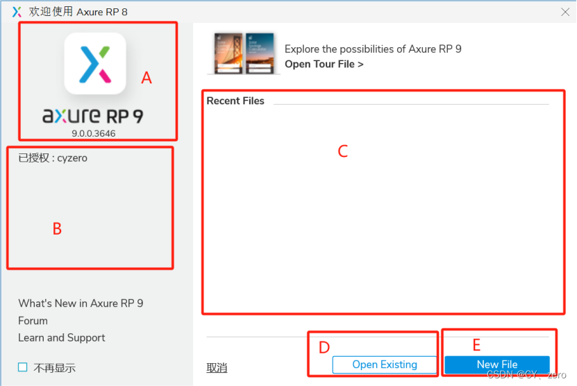 Axure RP9界面介绍_axure9主界面-CSDN博客