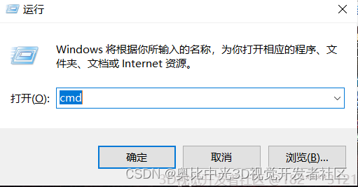 Orbbec-Astra相机windows系统下Python配置使用_奥比中光astra pro windows应用开发-CSDN博客