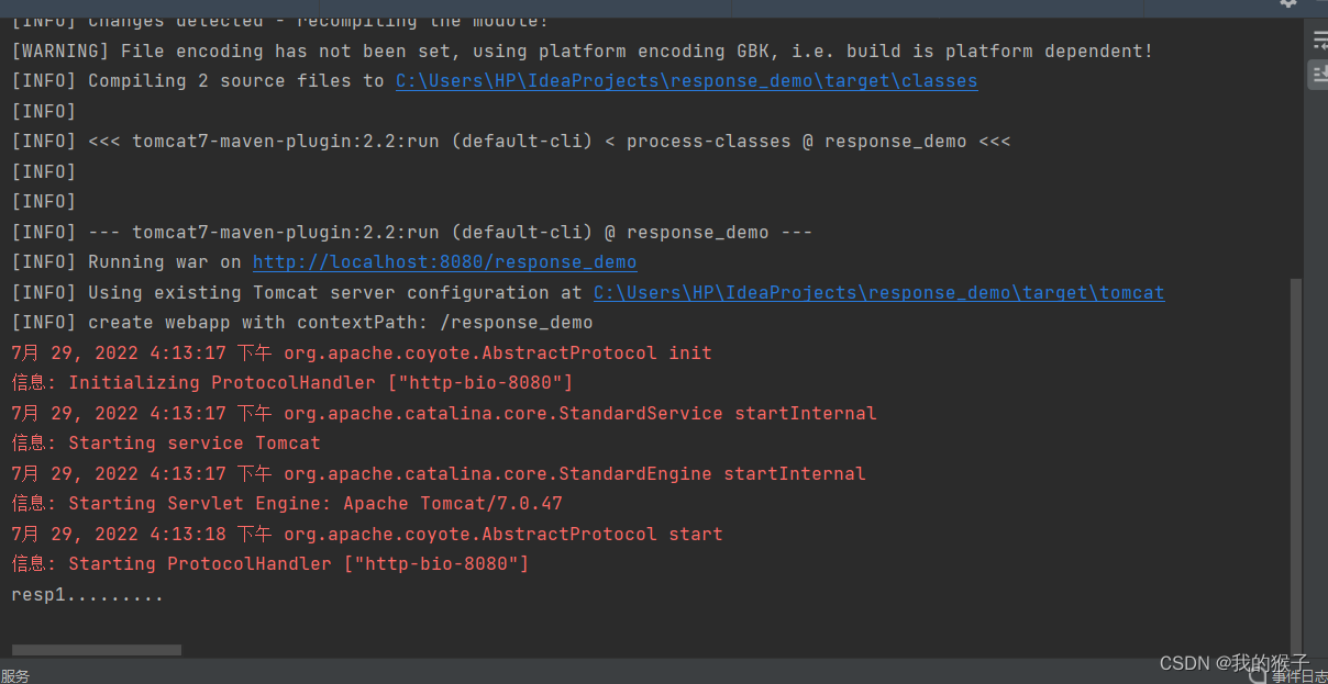 Servlet Response设置响应数据功能&&完成重定向&&资源路径问题_sendredirect 设置body-CSDN博客