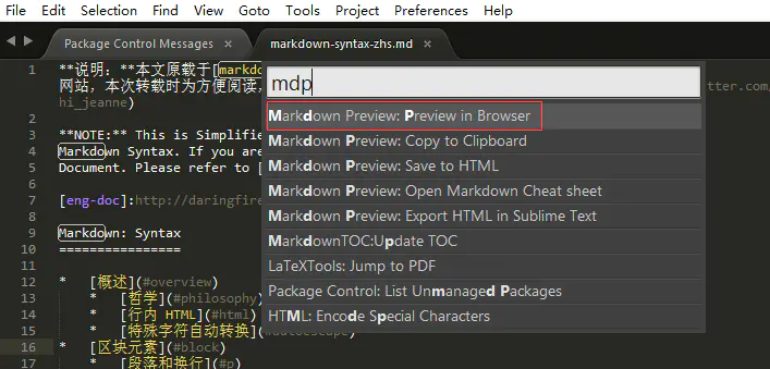 使用Sublime Text3进行Markdown编辑+实时预览_sublime markdown-CSDN博客