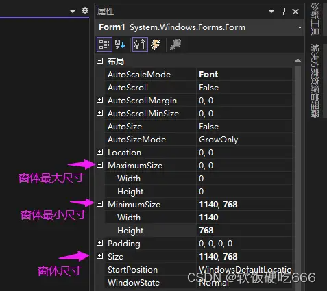 C#： form 窗体的各种操作_c# form-CSDN博客