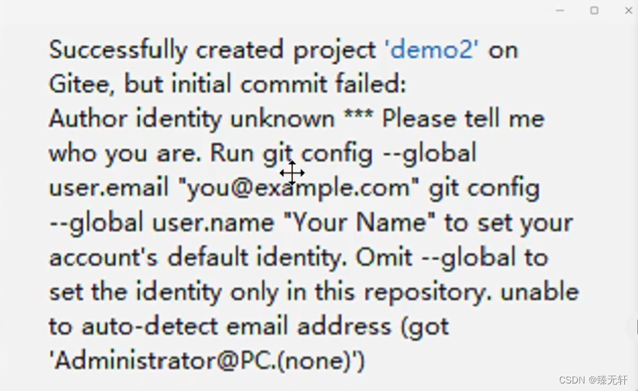 Gitee上传项目出错（2）_but initial commit failed: author identity unknown-CSDN博客