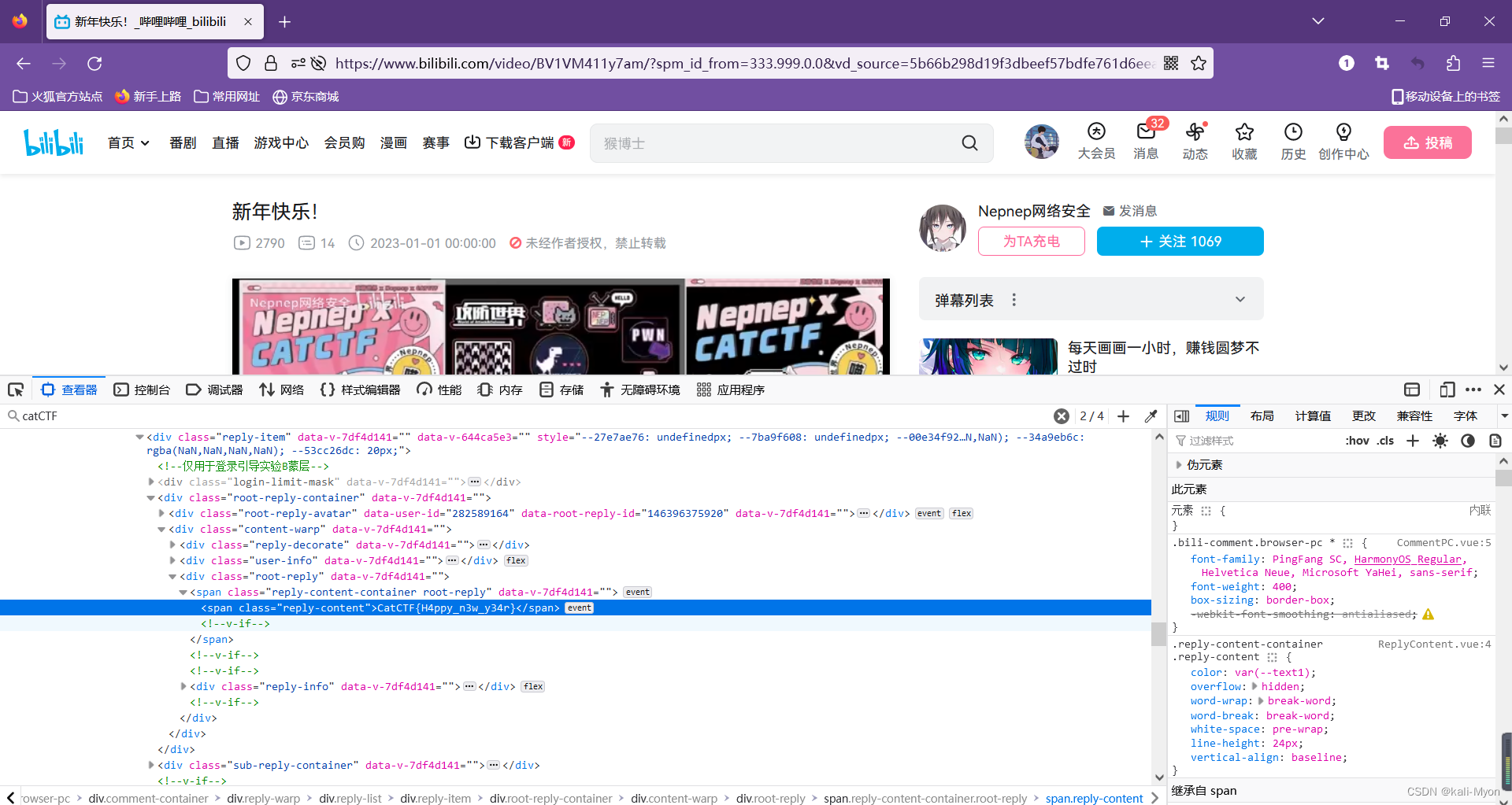 CATCTF_Misc_just cat flag or type flag-CSDN博客
