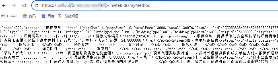 frp内网穿透之（反向代理nginx）_frp nginx-CSDN博客