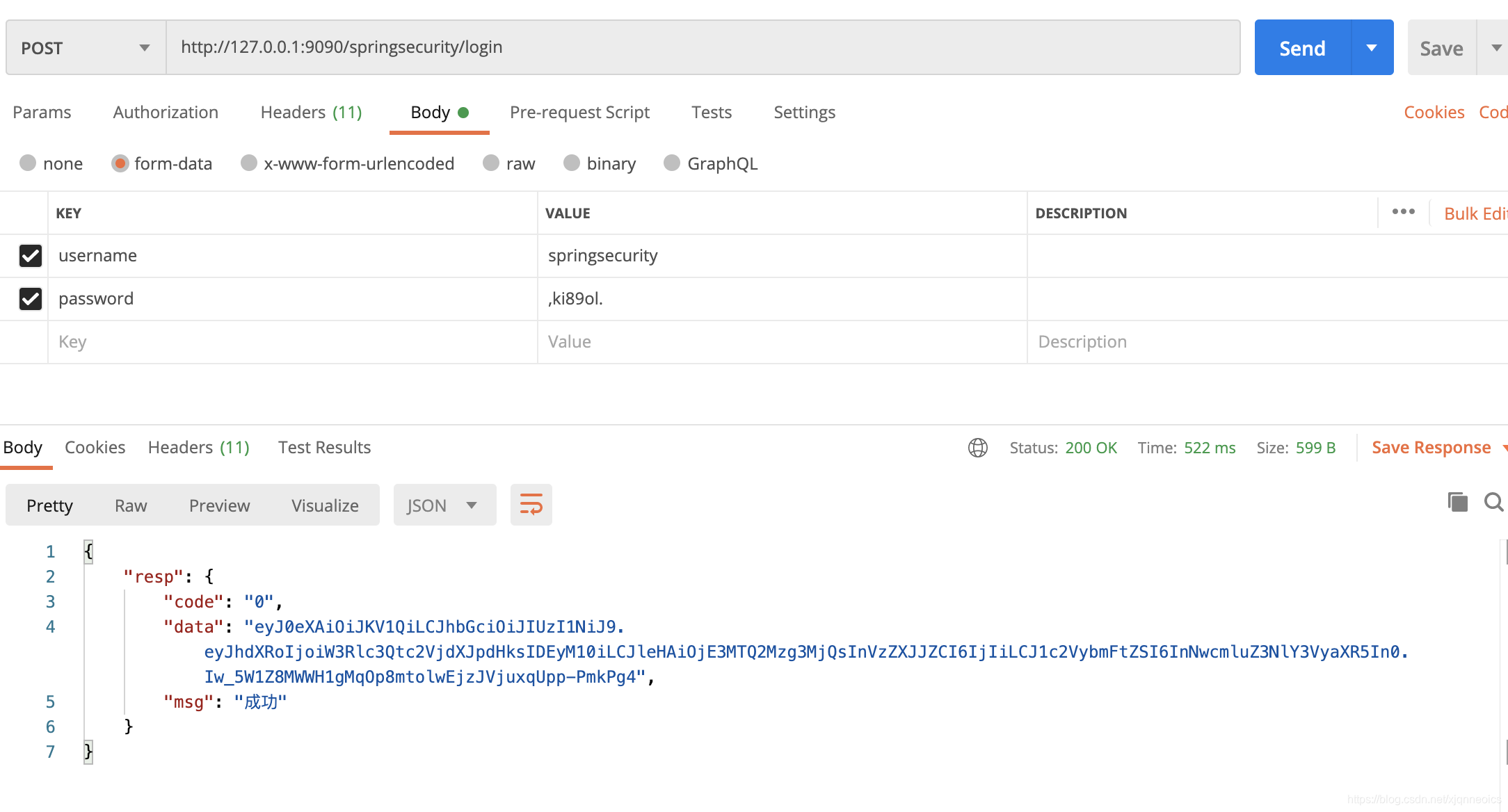 Java权限控制框架看它就够了之spring Security Csdn博客