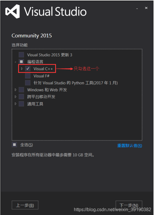 TRACKER : 错误 TRK0005: 未能找到: “CL.exe”。系统找不到指定的文件。 无法打开源文件iosteam-CSDN博客