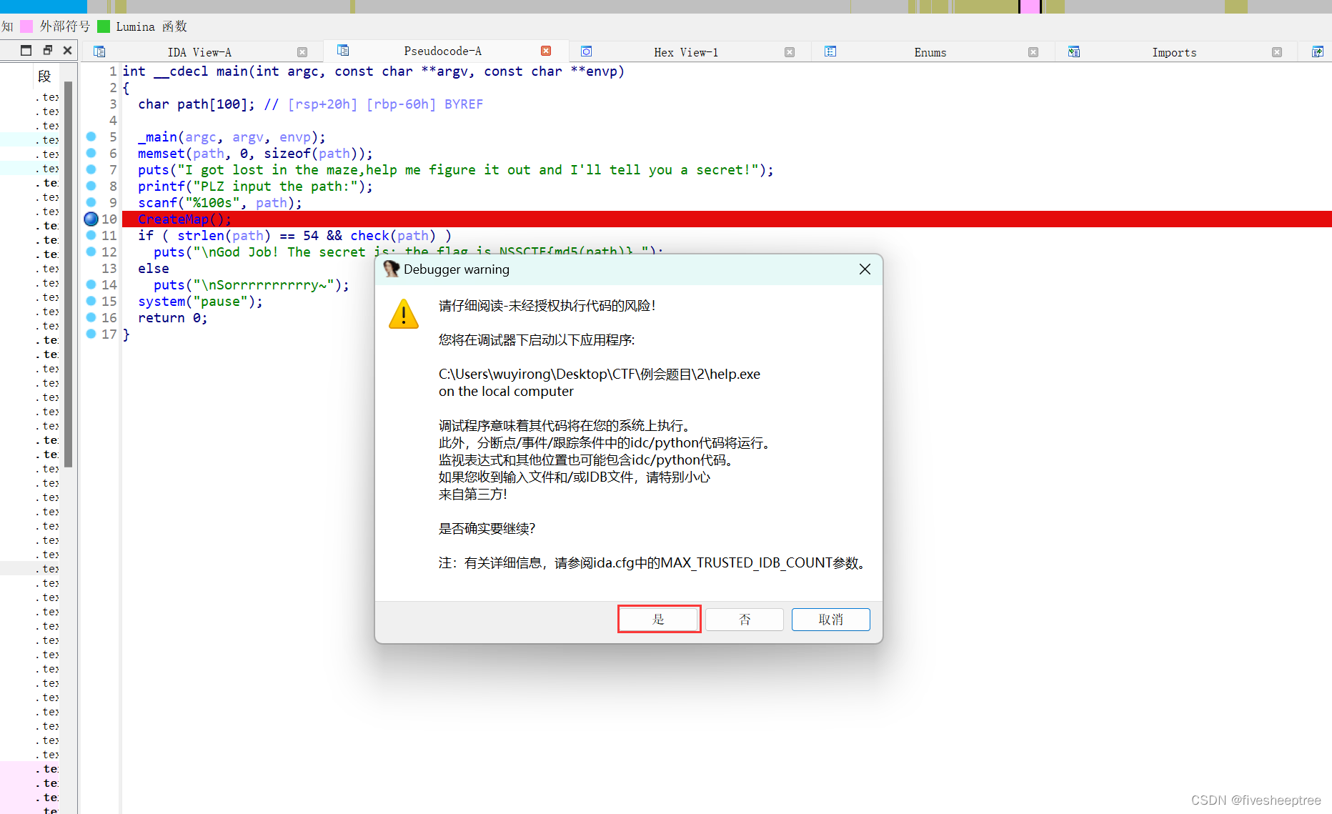 NSSCTF逆向刷题记录_[litctf 2023]snake-CSDN博客
