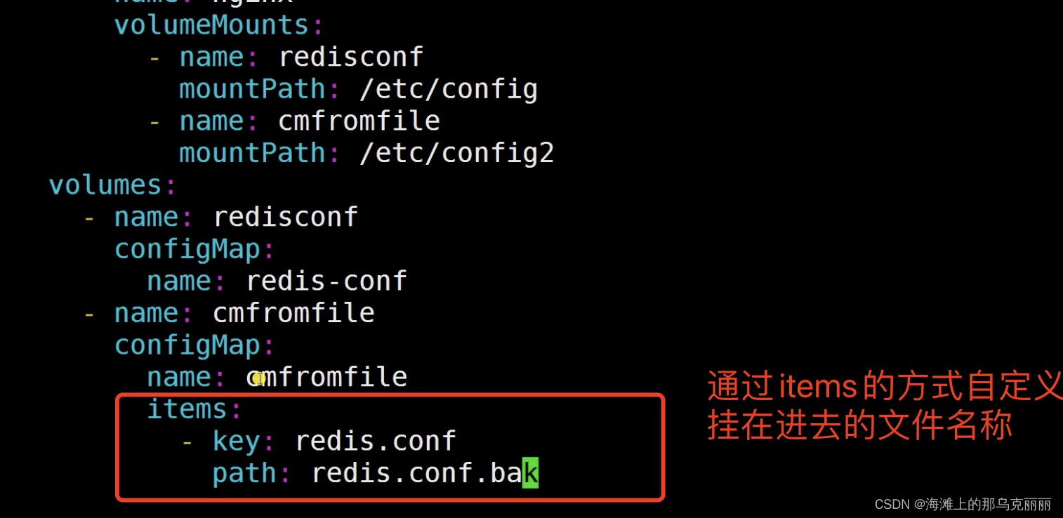 通过configmap创建环境变量_configmap中定义env变量并注入到deployment中-CSDN博客