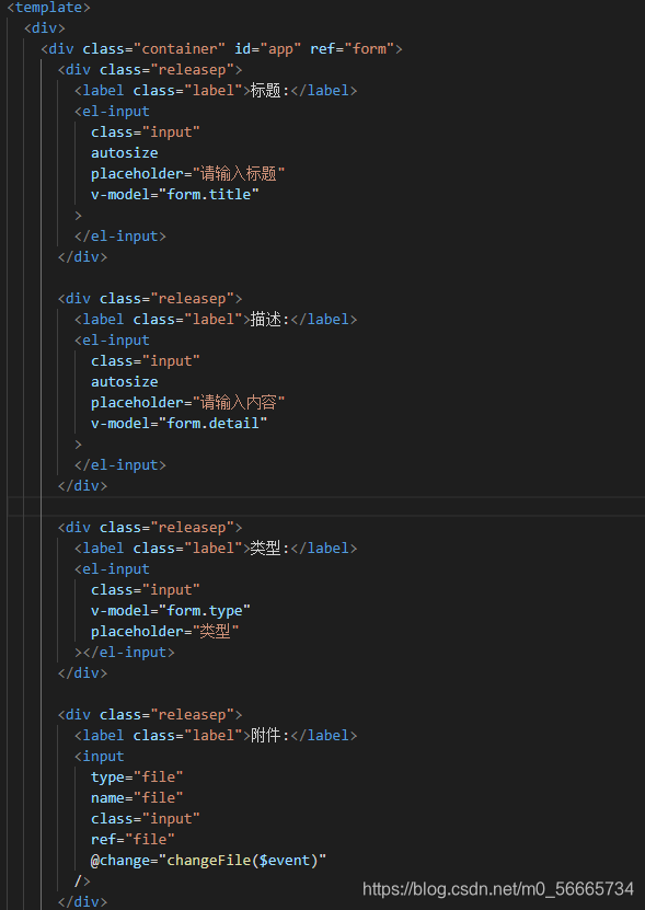 踩坑记录：使用Vue完成发布上传文件功能_vue file multipartfile-CSDN博客