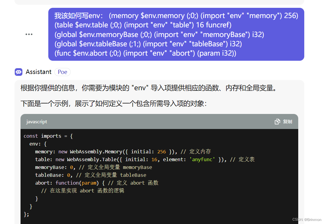 WebAssembly分析和调试技巧_wasm调试-CSDN博客