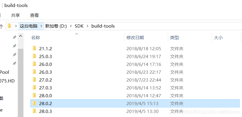 AndroidStudio报错 AAPT2 error: check logs for details_caused by: com.android.builder.internal.aapt ...