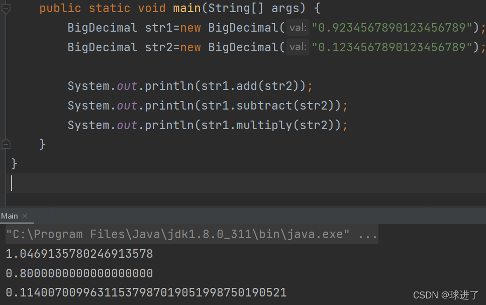Java中BigDecimal用法_java bigdecimal-CSDN博客