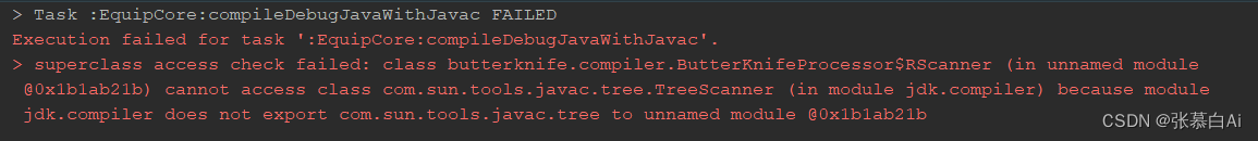 Android Studio升级导致项目运行失败问题_cannot access class com.sun.tools.javac.tree.trees-CSDN博客