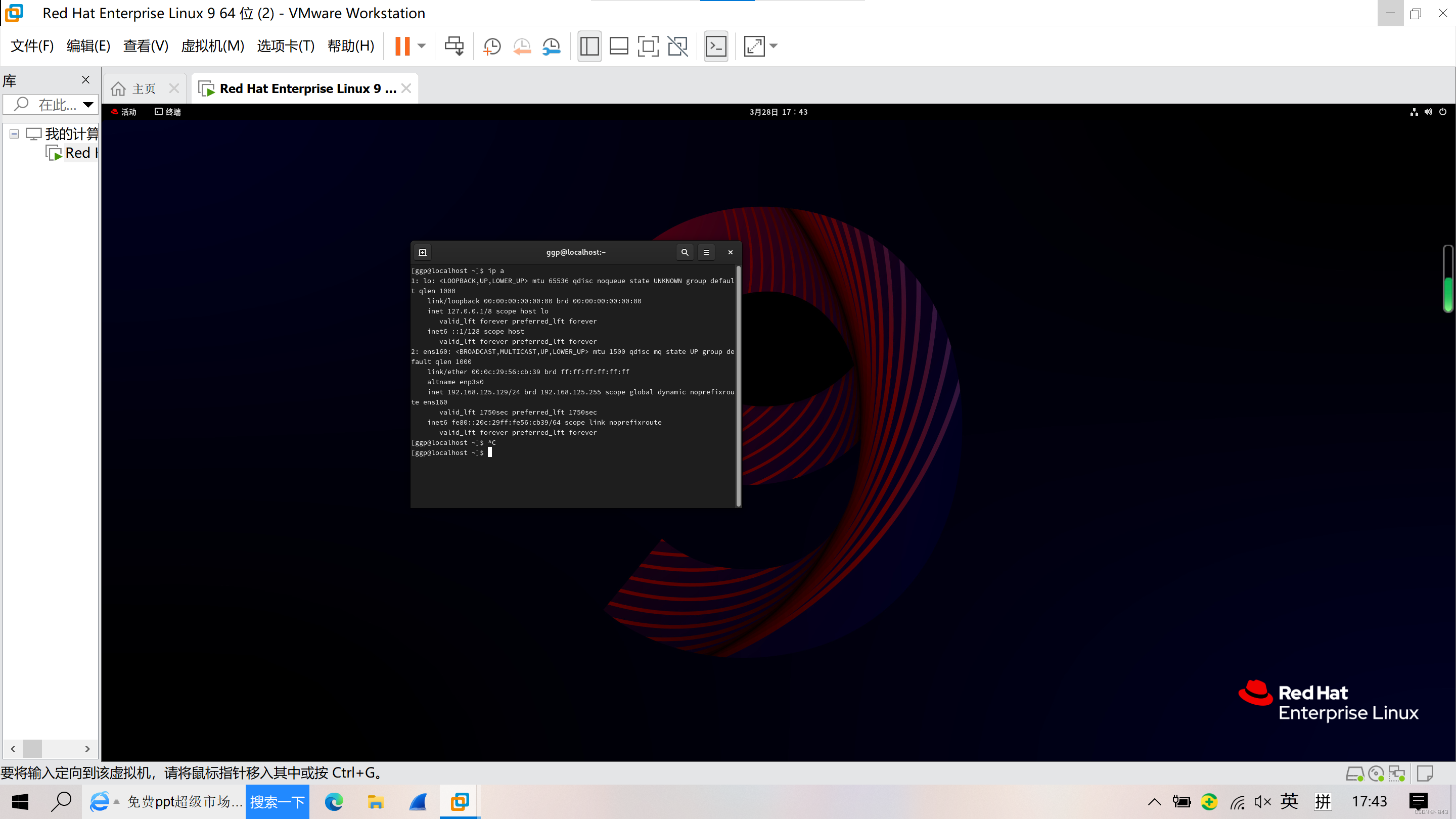 vmware/Xshell-CSDN博客
