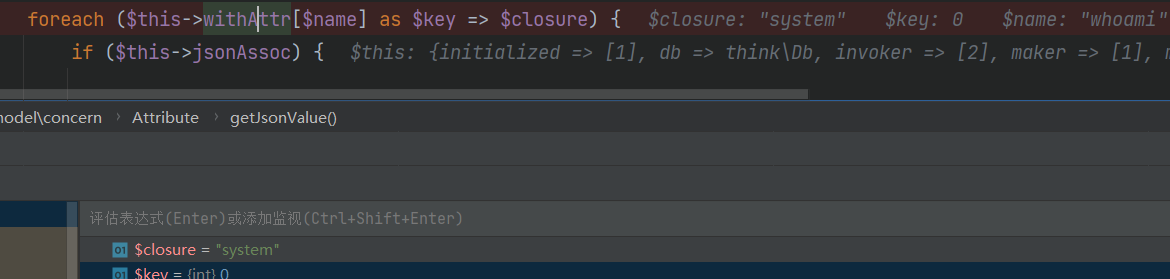 Thinkphp6 反序列化漏洞分析_thinkphp6漏洞-CSDN博客