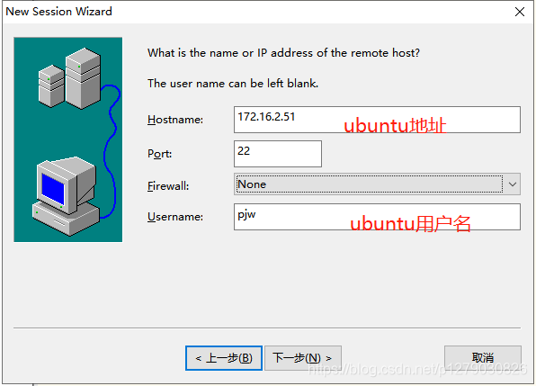 SecureCRT通过SSH连接虚拟机中的Linux系统(Ubuntu)_如何在securecrt上ssh登录ubuntu linux-CSDN博客