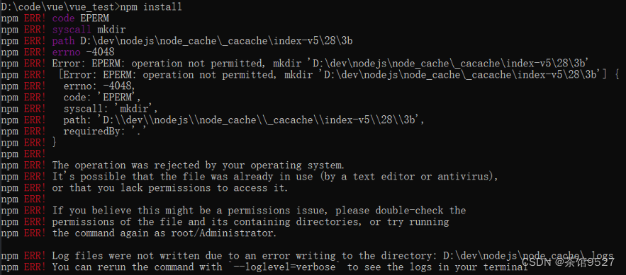 npm error：The operation was rejected by your operating system_npm err! the operation was ...
