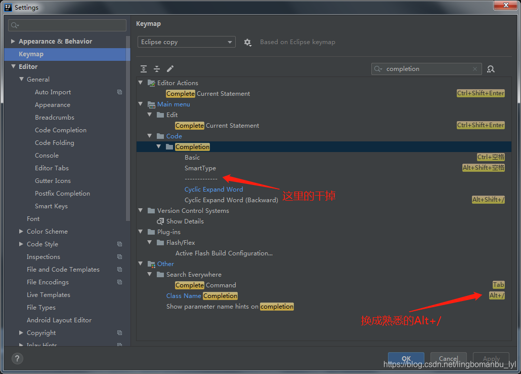 IDEA2020最新版本常用设置_idea advanced setting-CSDN博客