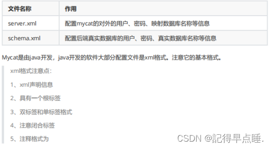 MySQL主从复制与读写分离_tp5 mysql 读写分离-CSDN博客