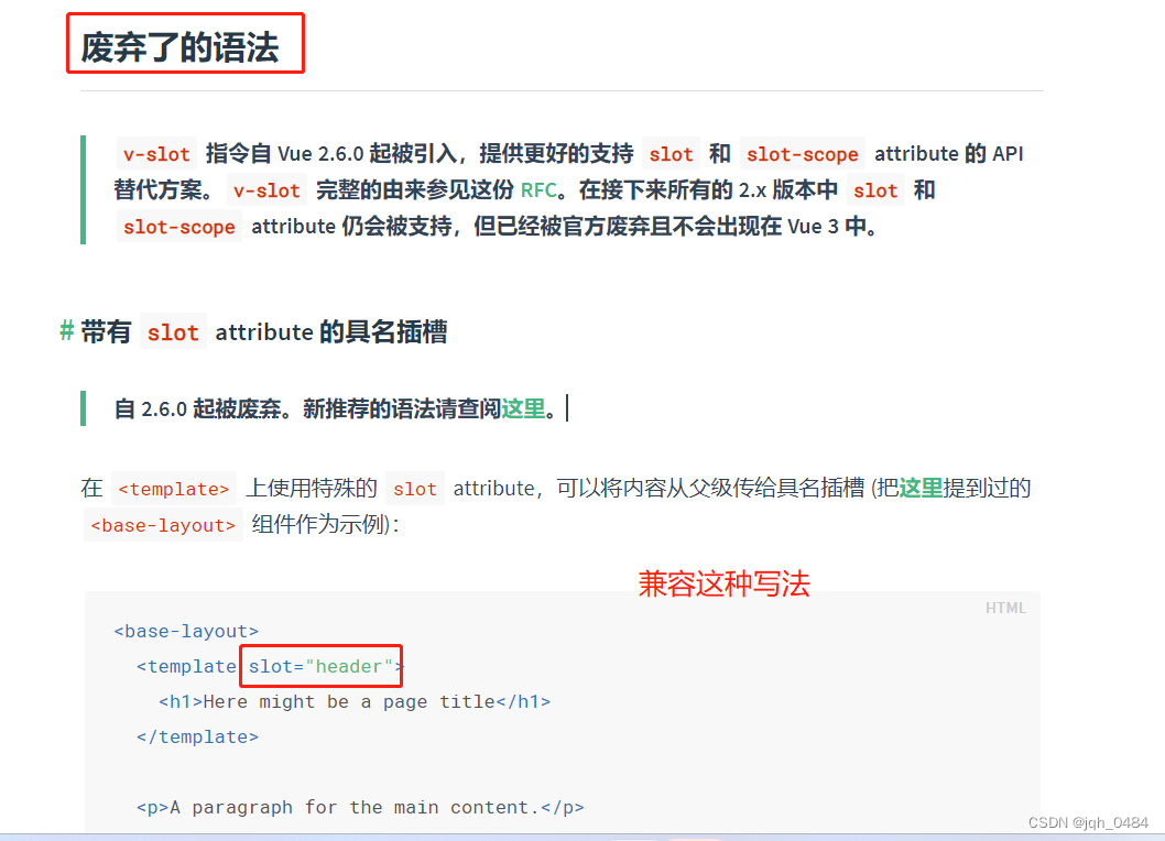 element-ui link 组件源码分享_el-link-CSDN博客