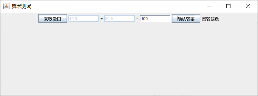 【java】java组件及事件处理（实验七）组件及事件处理实验小结 Csdn博客