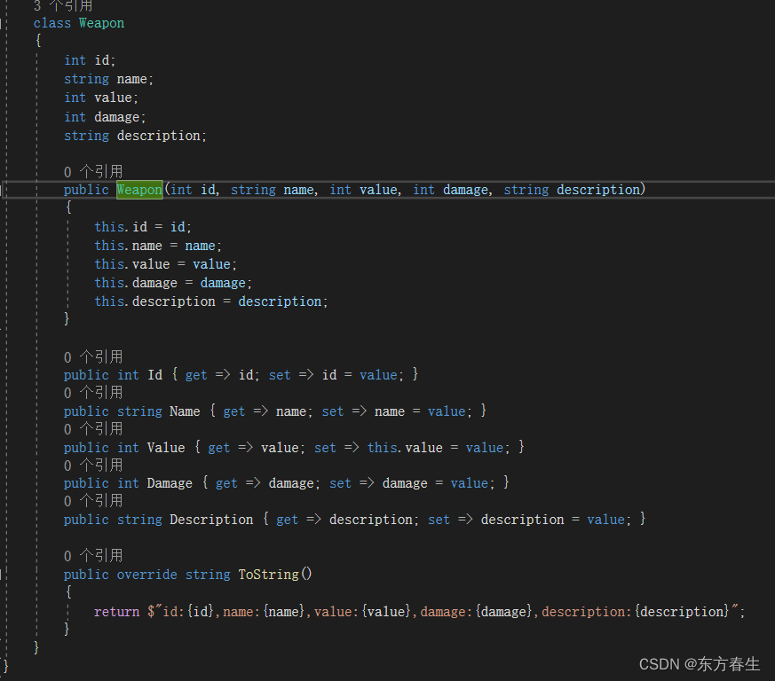 【超级详细】vscode中Json的书写格式、解析和使用_vscode json-CSDN博客