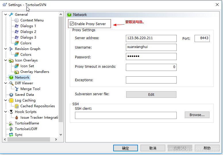 SVN连接不上，提示：Error running context: The server unexpectedly closed the connection.-CSDN博客