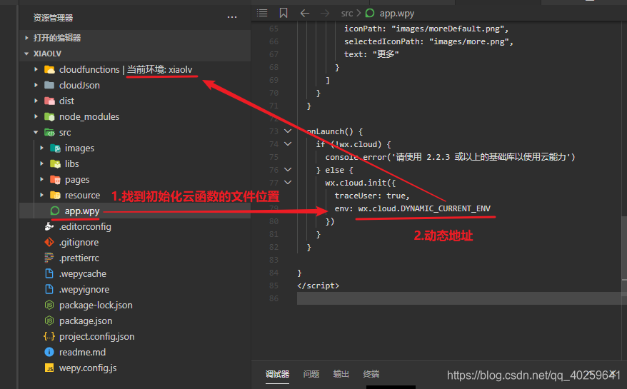 微信小程序云函数报错 errCode: -404011 cloud function execution error | errMsg: cloud.callFunction 的三种情况以及 ...