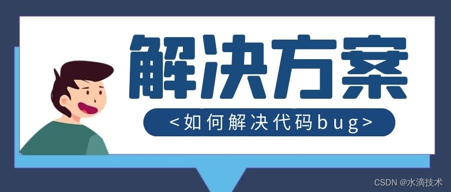 10. 成功解决：io.netty.channel.ChannelPipelineException: ***Handler is not a @Sharable handler...-CSDN博客