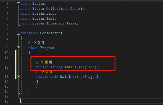 C#【必备技能篇】生成公共属性代码{get；set；}的快捷方法_{ get; set; }-CSDN博客