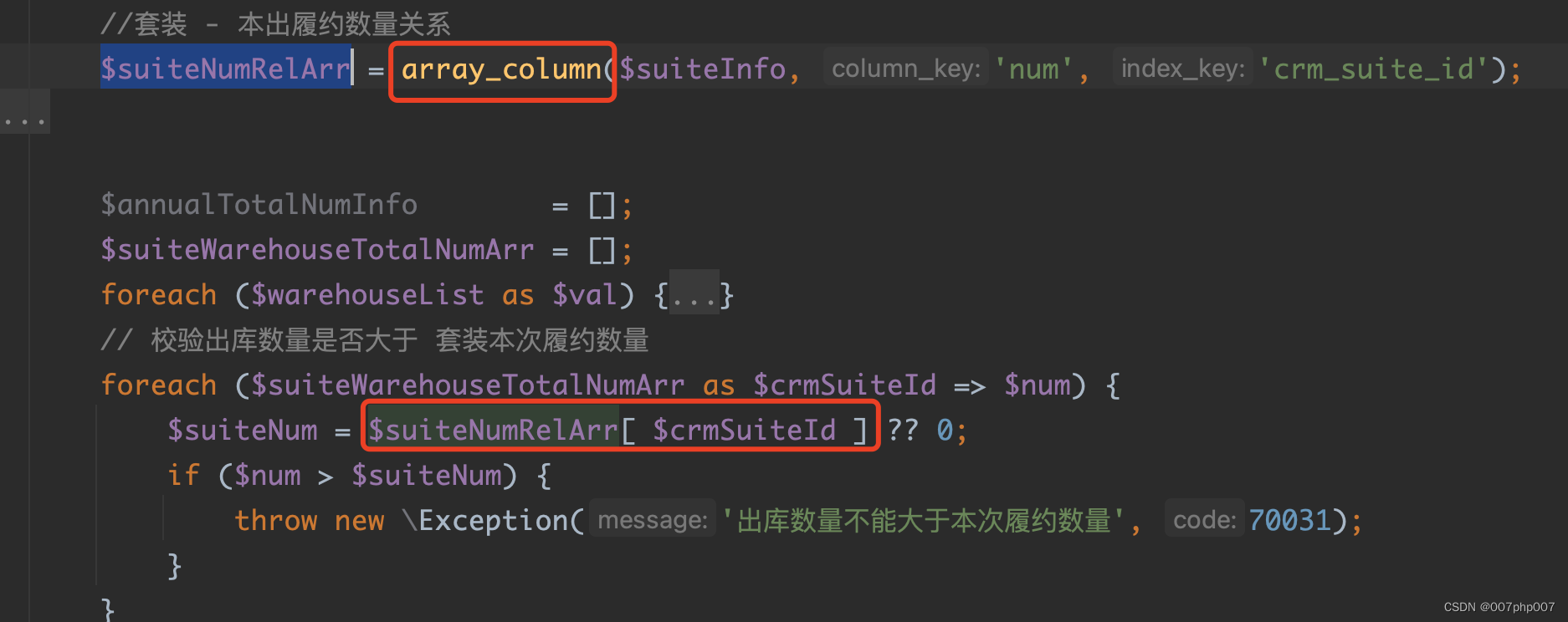 Php中laravel项目开发技巧与避坑laravel怎么打断点在接口中看输出结果 Csdn博客 