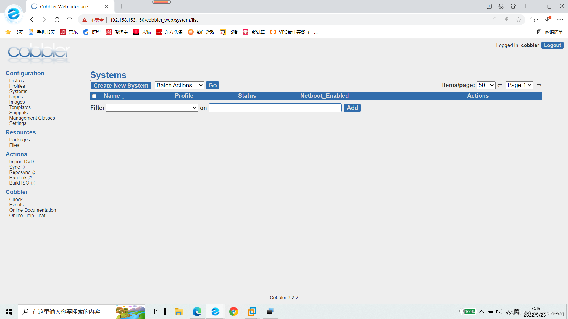 Cobbler自动化部署-CSDN博客