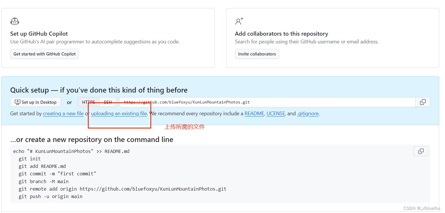 通过GitHub上上传文件到网络_github上传网页-CSDN博客